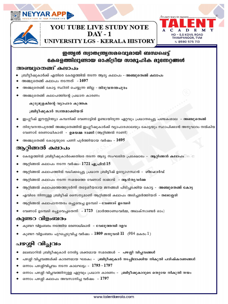 Kerala History - Independence Movement in Kerala - Note-4 | PDF