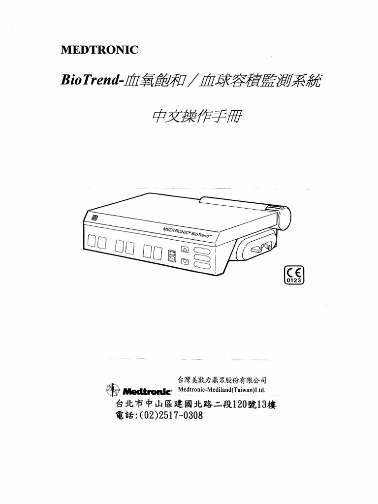 Biotrend OP CH | PDF