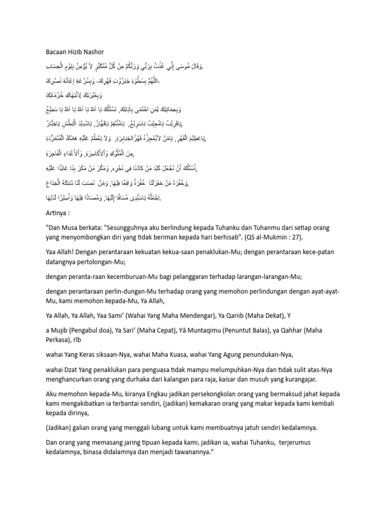 Bacaan Hizib Nashor | PDF