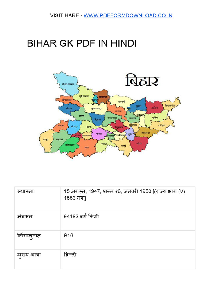 Bihar GK Overview in Hindi PDF | PDF | Religion & Spirituality
