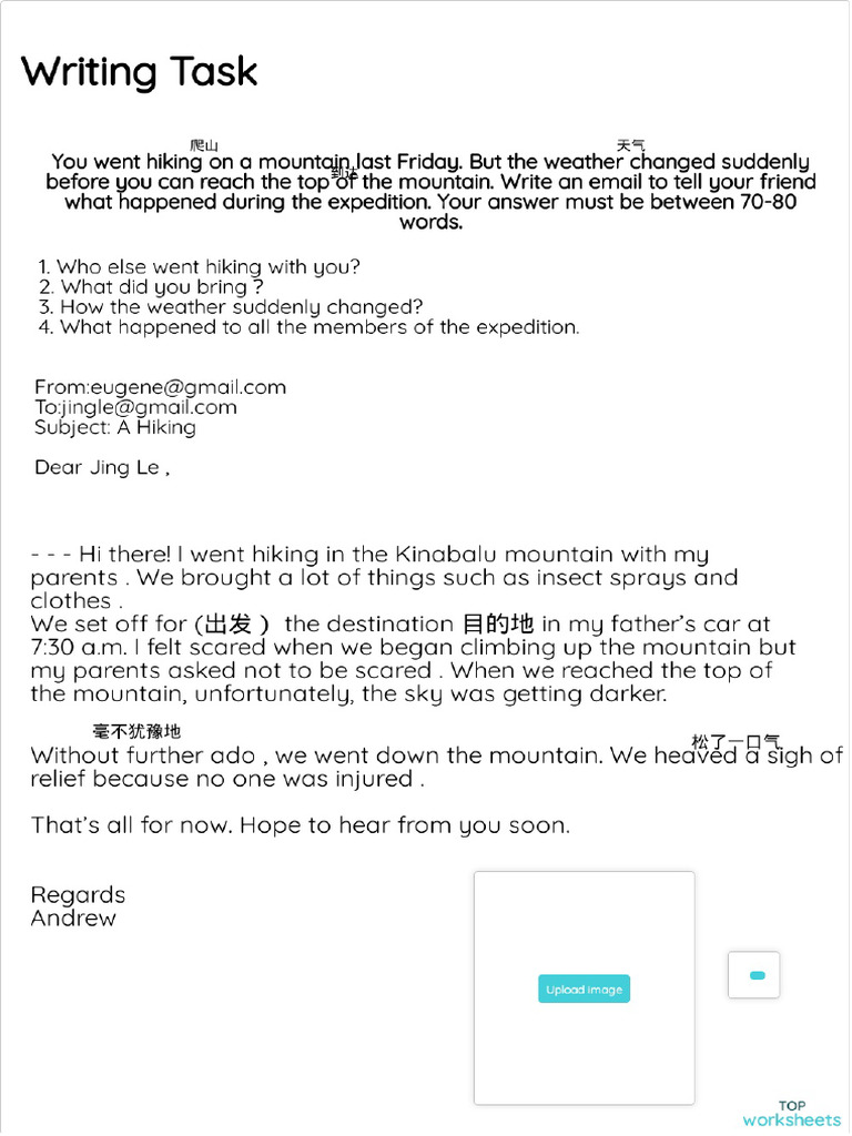 English Plus 1 - Unit 8 - Writing Task Model Answer | PDF