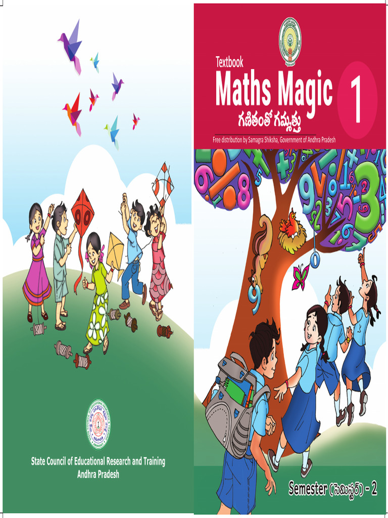 1 Maths SEM-2 Textbook | PDF