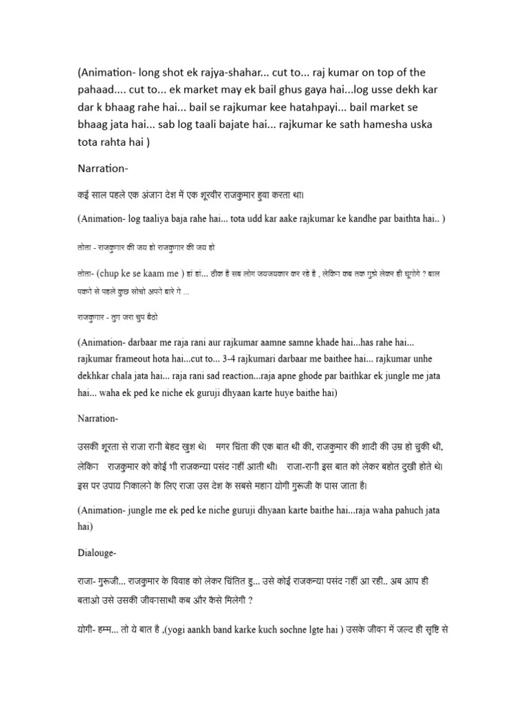 sleeping beauty | PDF