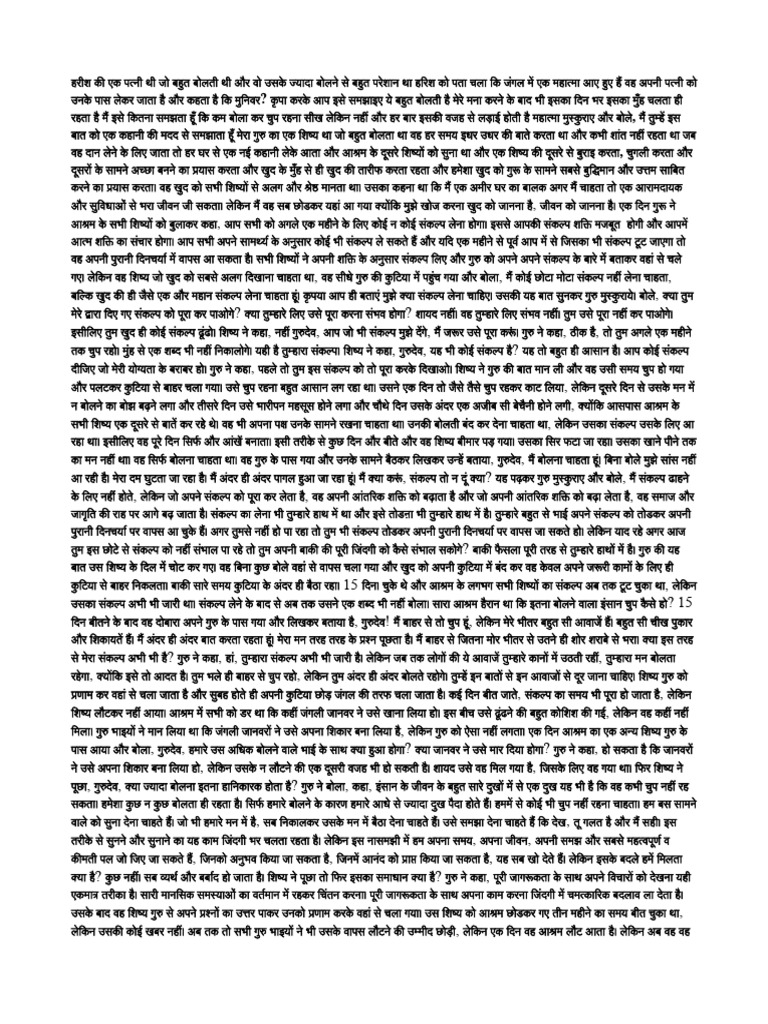 Sadasd | PDF