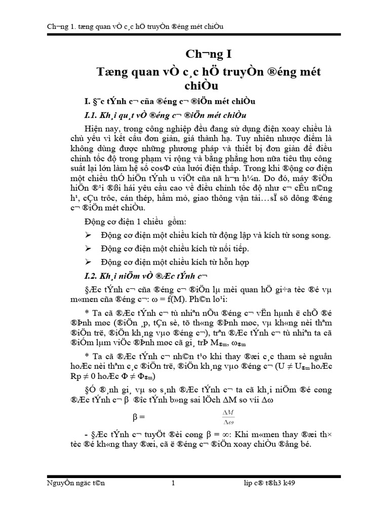 Chuong1 (1 To 17) | PDF