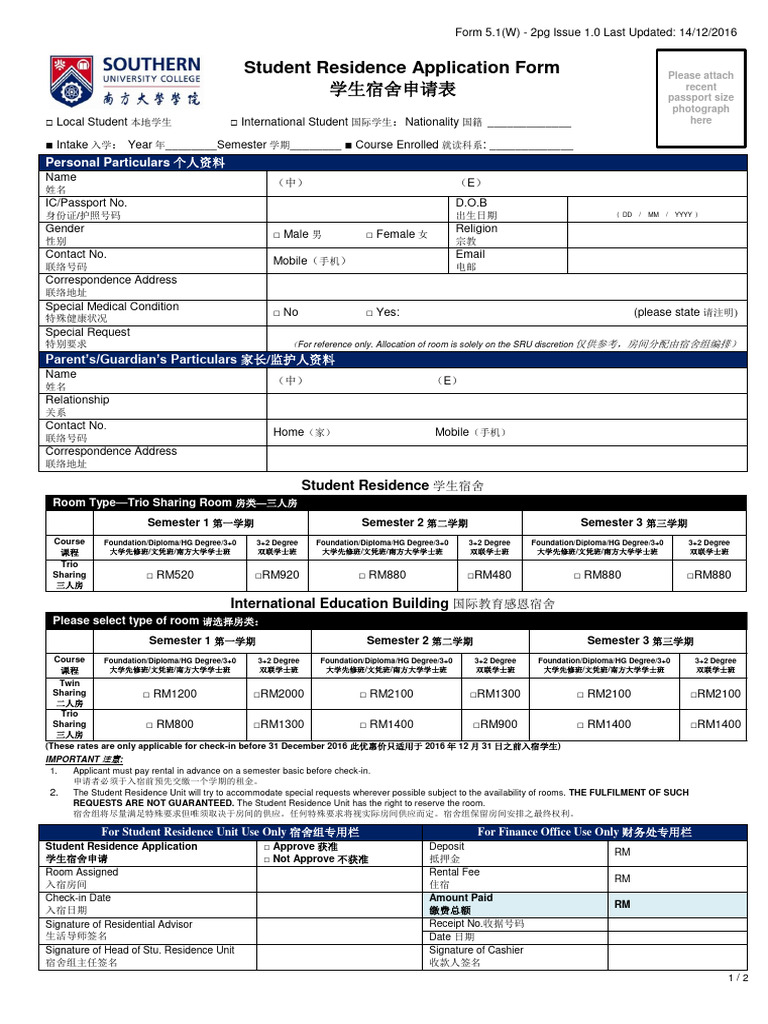 Student Residence Application | PDF