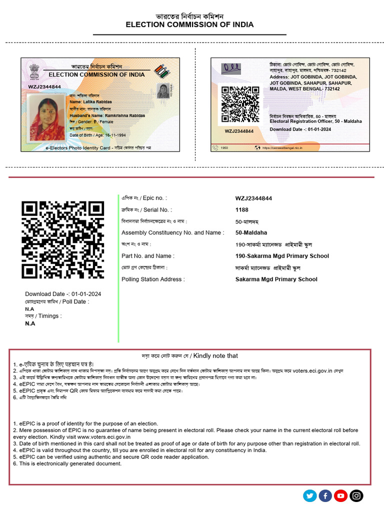 e-EPIC WZJ2344844 | PDF