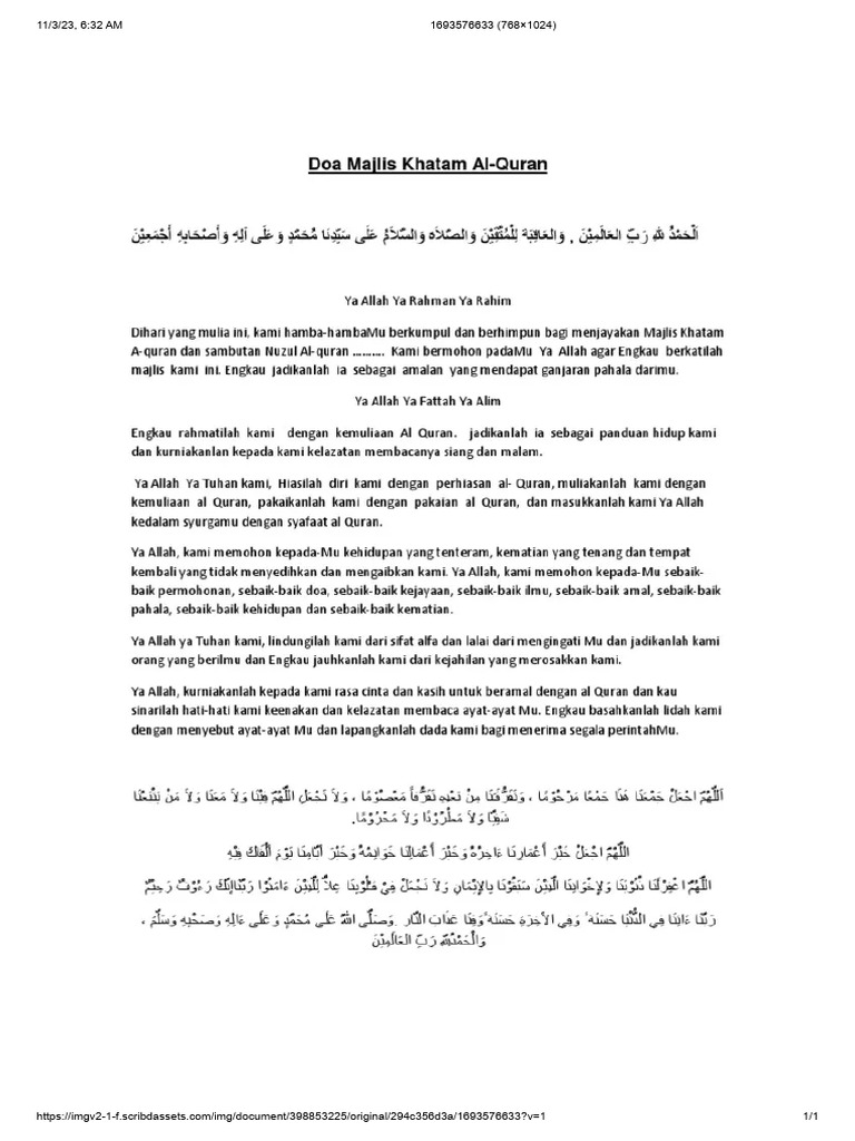 Doa Khatam Al-Quran | PDF