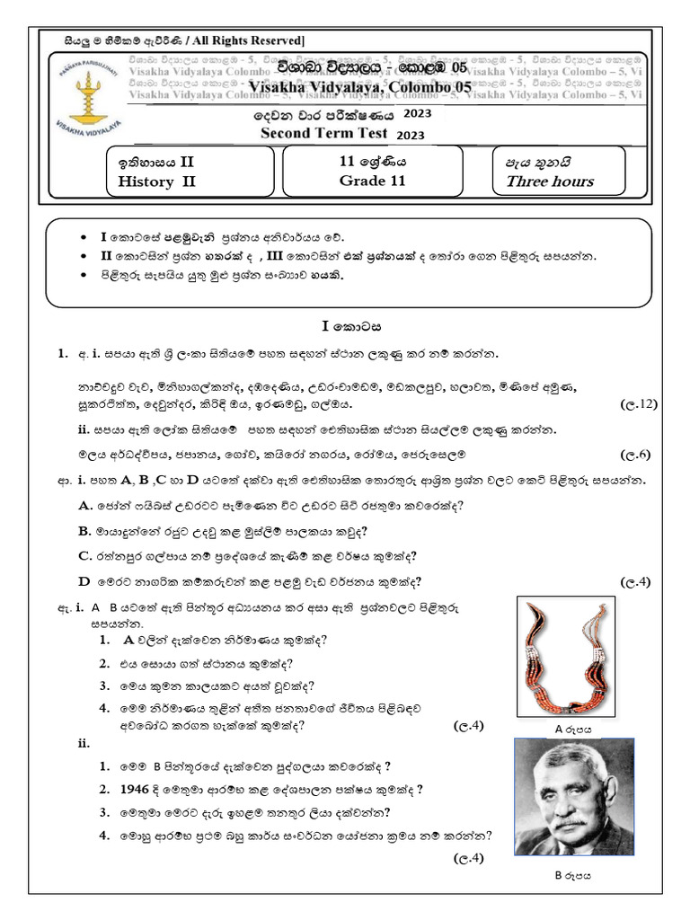 History Grade 11 | PDF