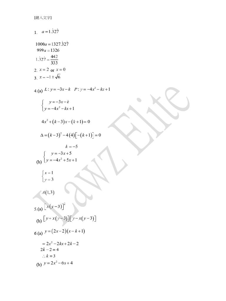 SPCC F4 Core 2019-2020 1st Exam Paper I Sol | PDF | Teaching Methods ...