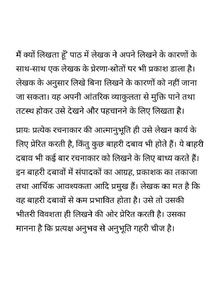 Mai Kyo Likht Hu Hindi PDF | PDF