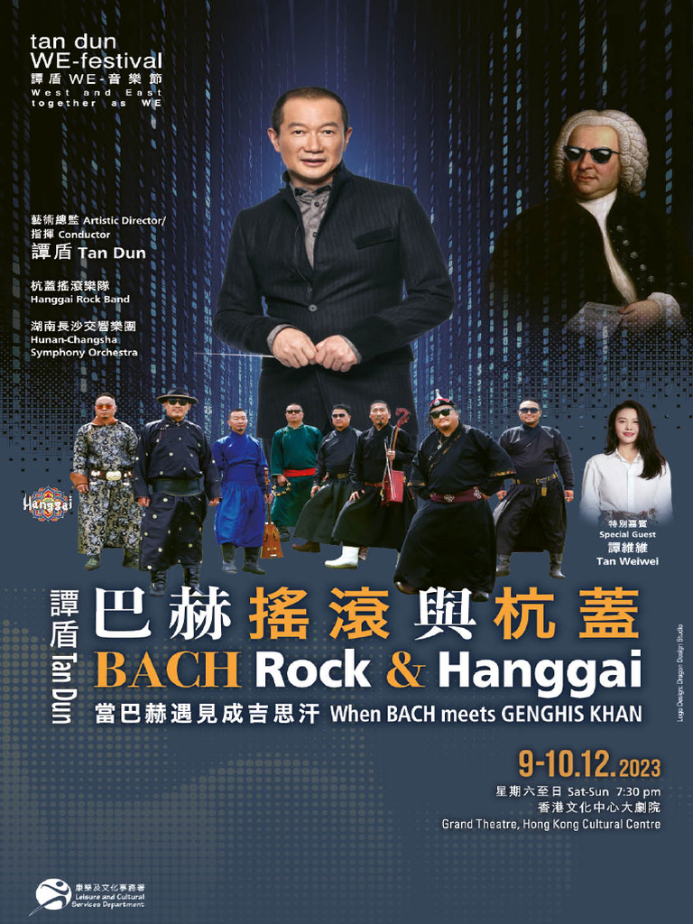 “Tan Dun WE-Festival”_ Tan Dun_ BACH Rock & Hanggai - When BACH meets ...