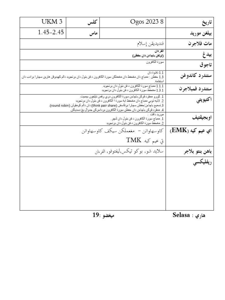 RPH PAI (Quran) Tahun 3UKM - Selasa M19 | PDF