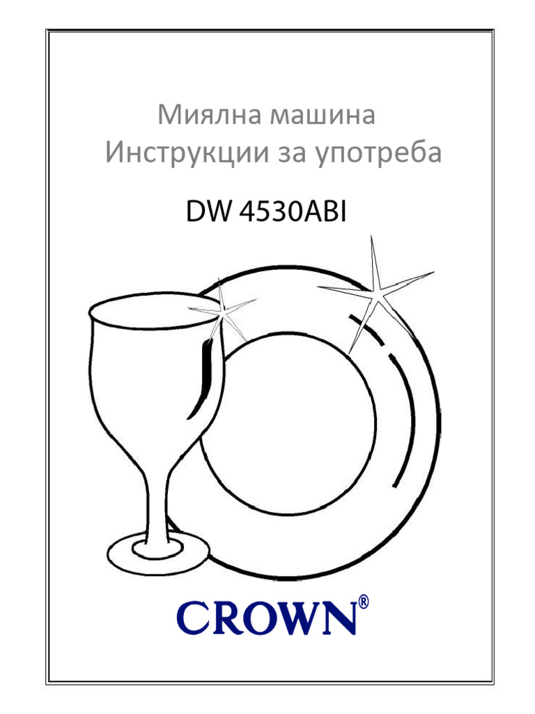+за+експлоатация Crown | PDF