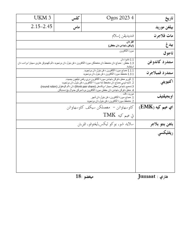 RPH PAI (Quran2) Tahun 3UKM - Selasa M18 | PDF