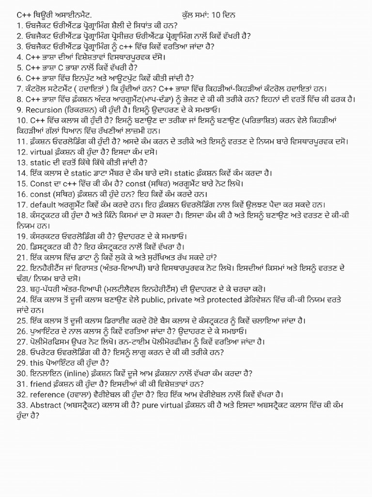 C Assignment For Ba Students Pdf