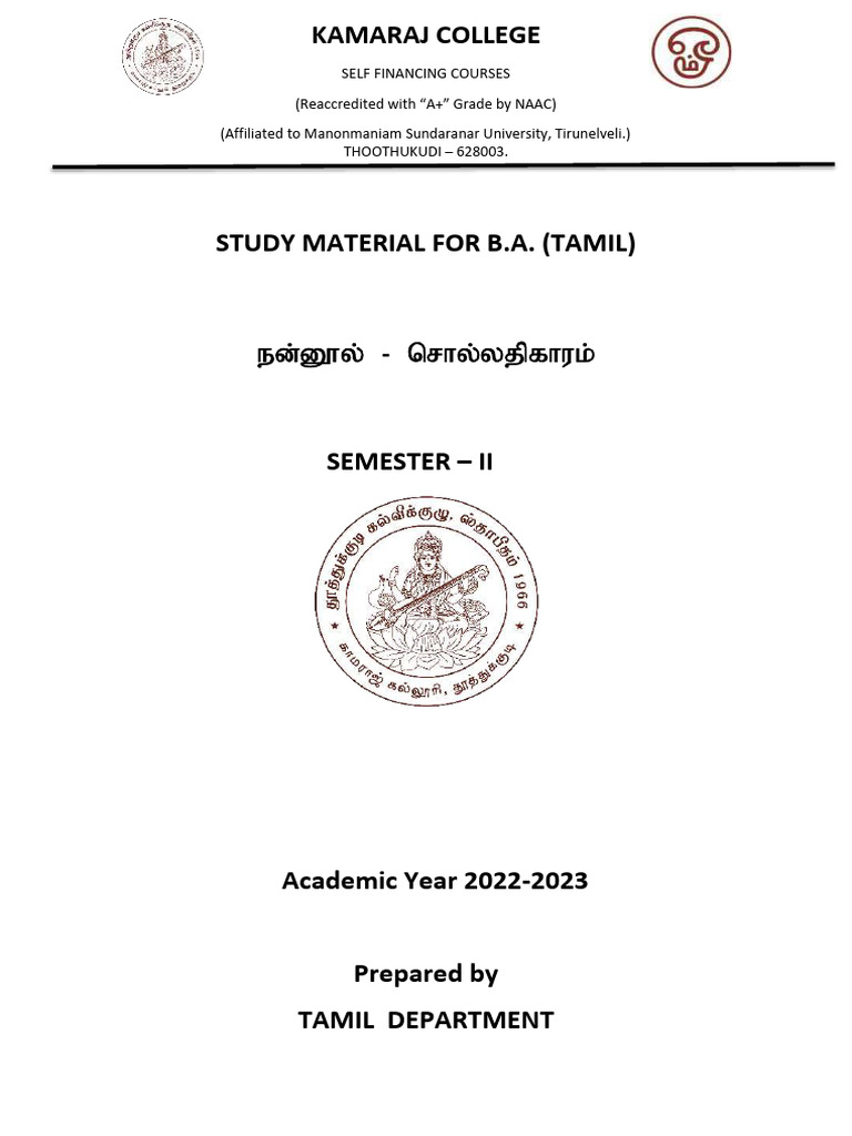 B.A. Tamil Semester II Guide | PDF