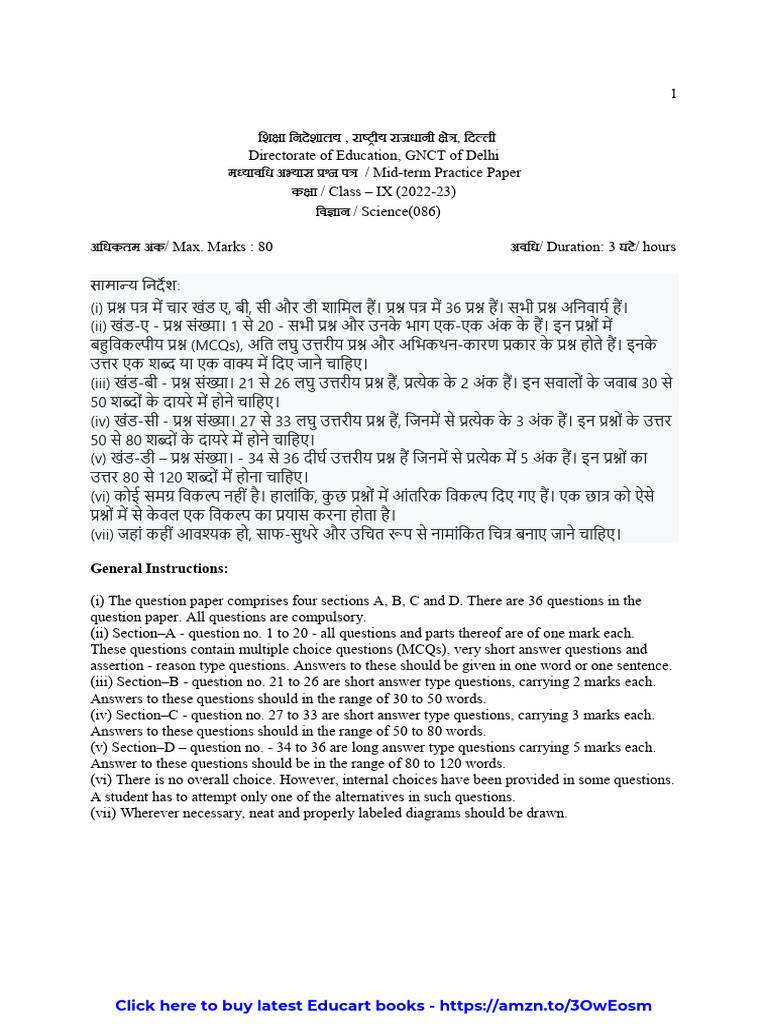 Class 9 Science Practice Paper 2022-23 | PDF