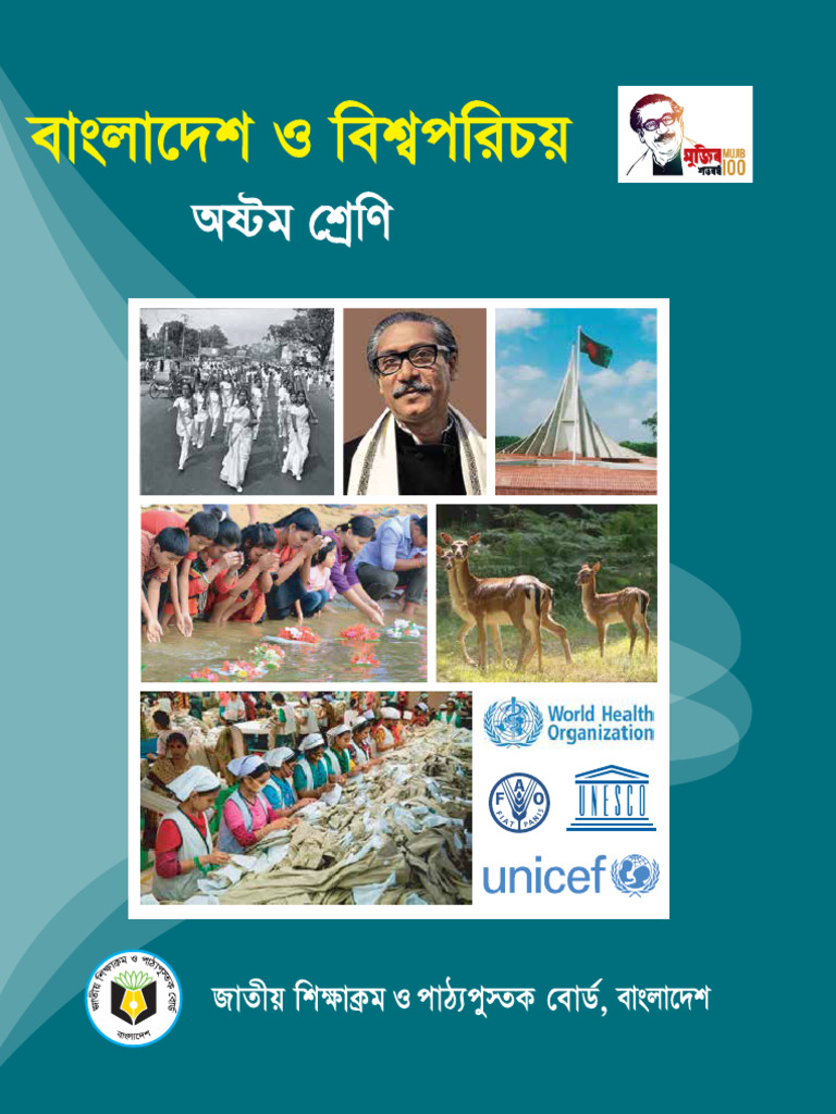 Class-8 BGS (Www.7rongs - Com) - 1 | PDF