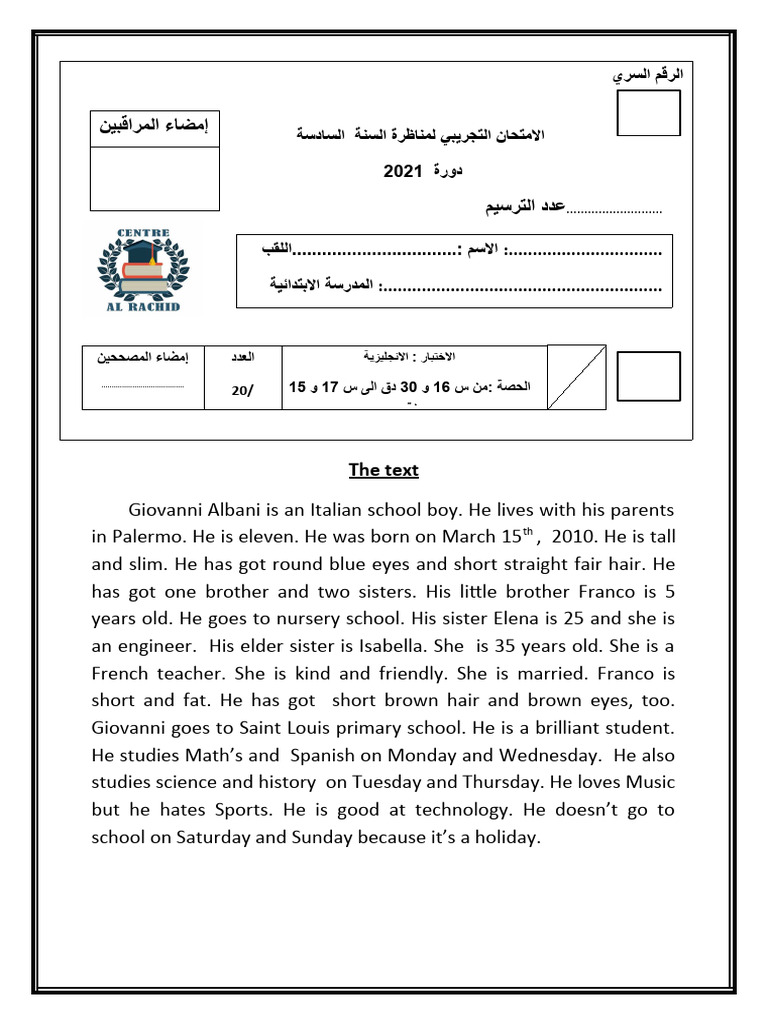 6 TH Form English Test 2021 | PDF