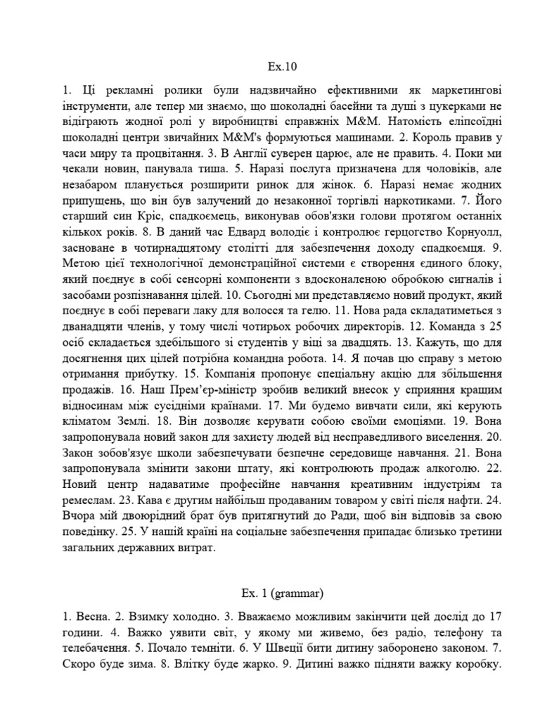 Eng Yulia Vavilina | PDF