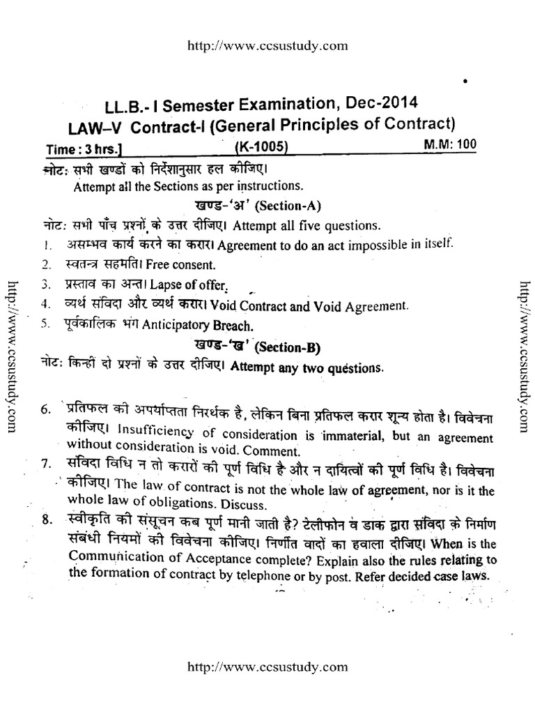 LLB 1 Sem Law 5 Contract 1 General Principles of Contract K 1005 Dec ...