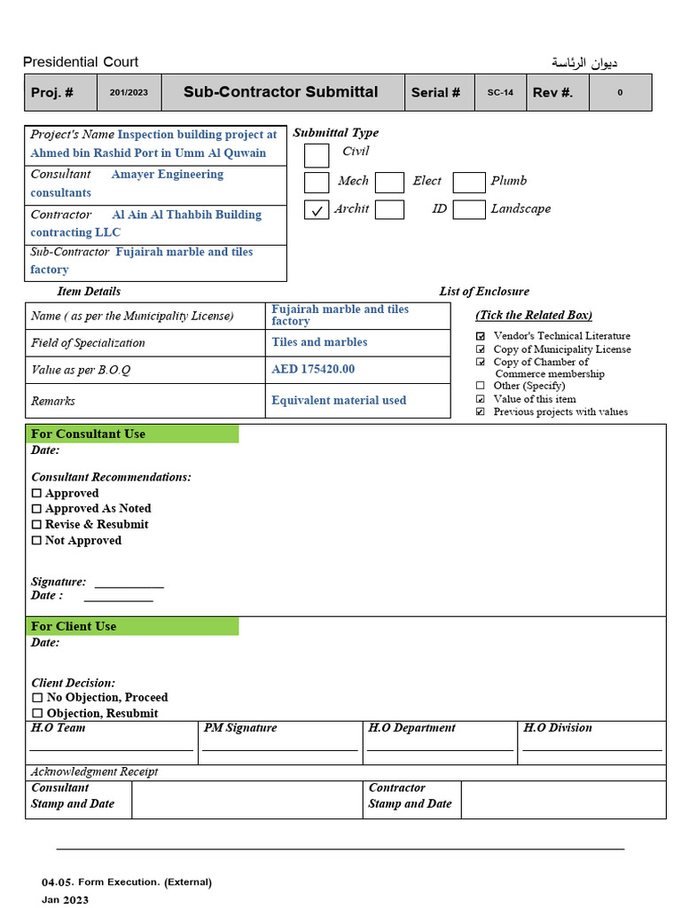 Marble PQ 1 Full | PDF