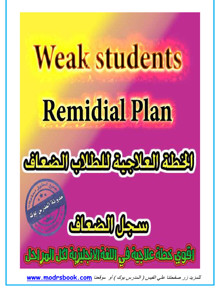 English Learning Weaknesses & Remedies | PDF | Language Arts & Discipline