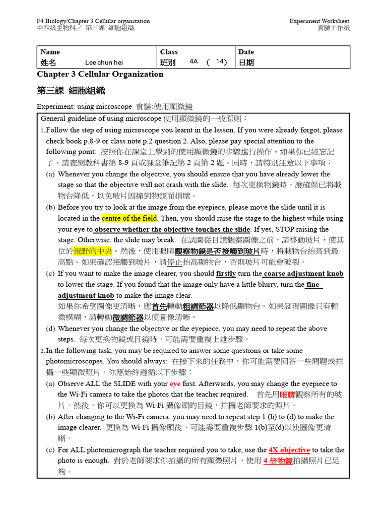 Kami Export - 3A-16 李晉曦 LEE CHUN HEI - Ch 3 - lab ws - using microscope ...