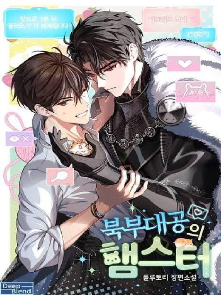 El Hámster Del Gran Duque Del Norte - Completa | PDF