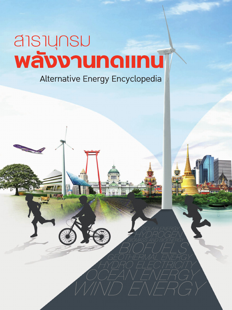 Alt Energy Encyclopedia | PDF