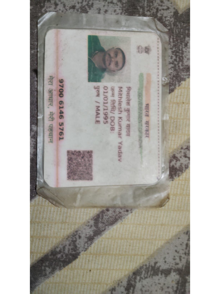 Mithlesh Aadhar 1 (2 Files Merged) | PDF