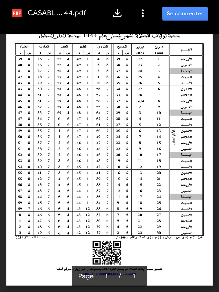 Casablanca Chaaban 1444.PDF - Google Drive | PDF