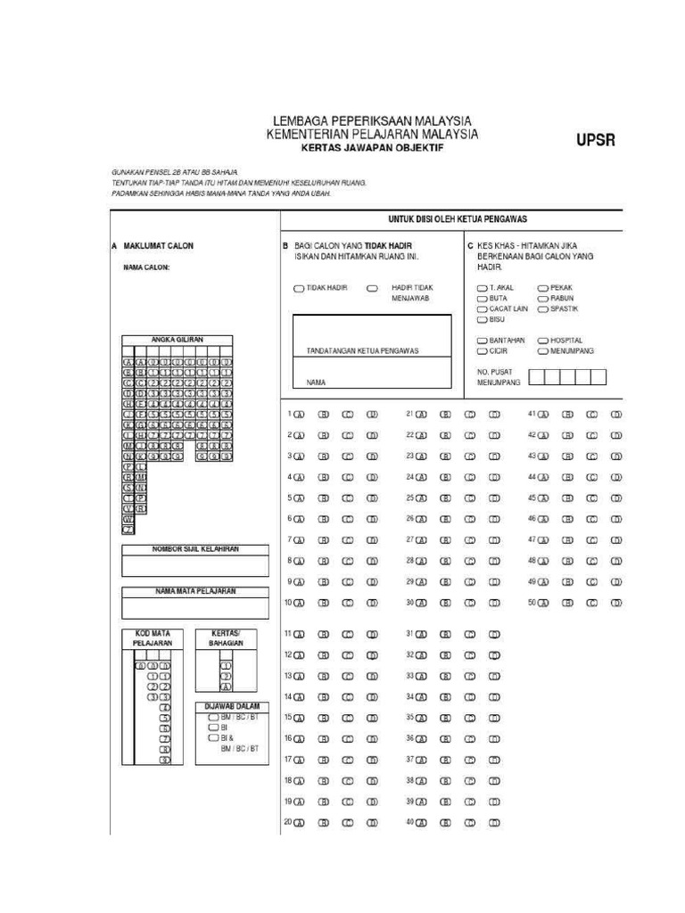 Omr Objektif | PDF