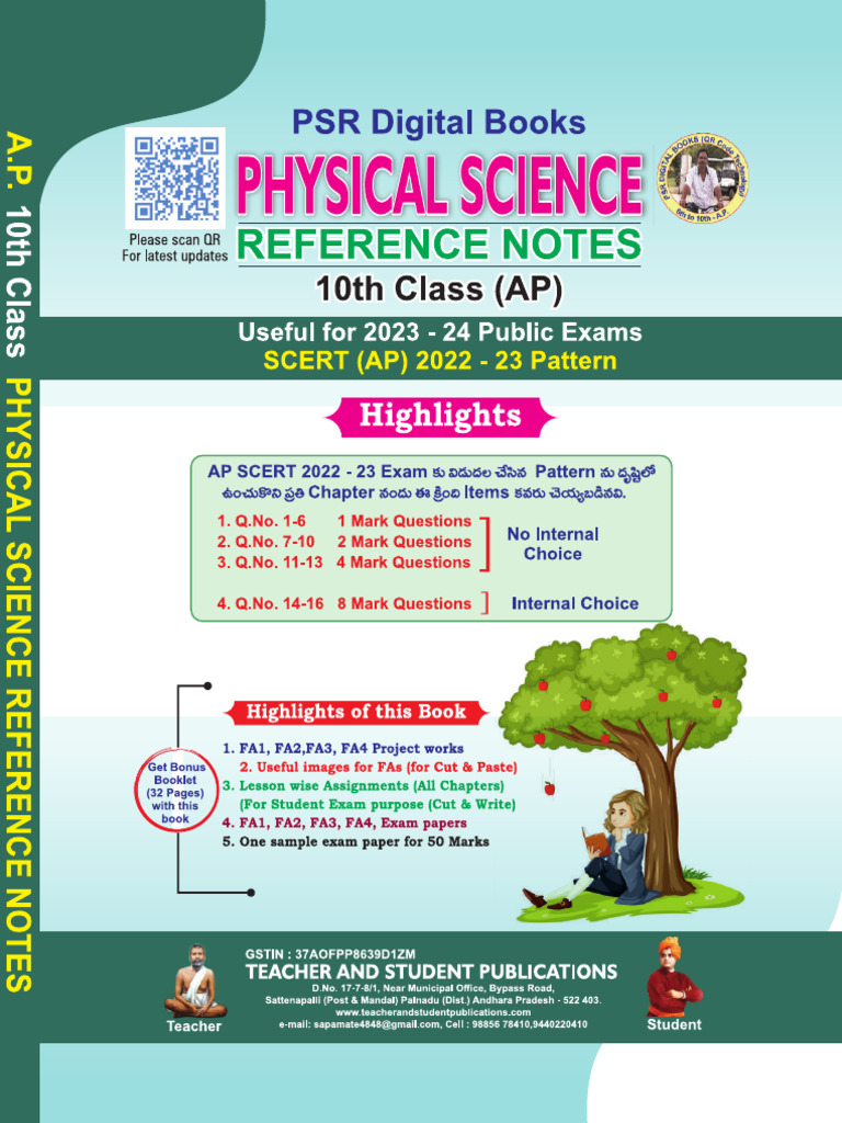 Physics em Class 10 PSR Digital Books | PDF | Evaporation | Melting Point