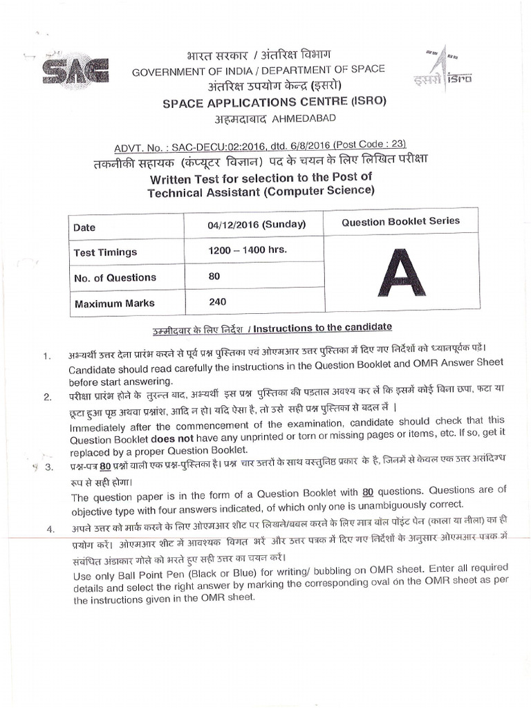 02 2016 Technical Assistant Computer | PDF