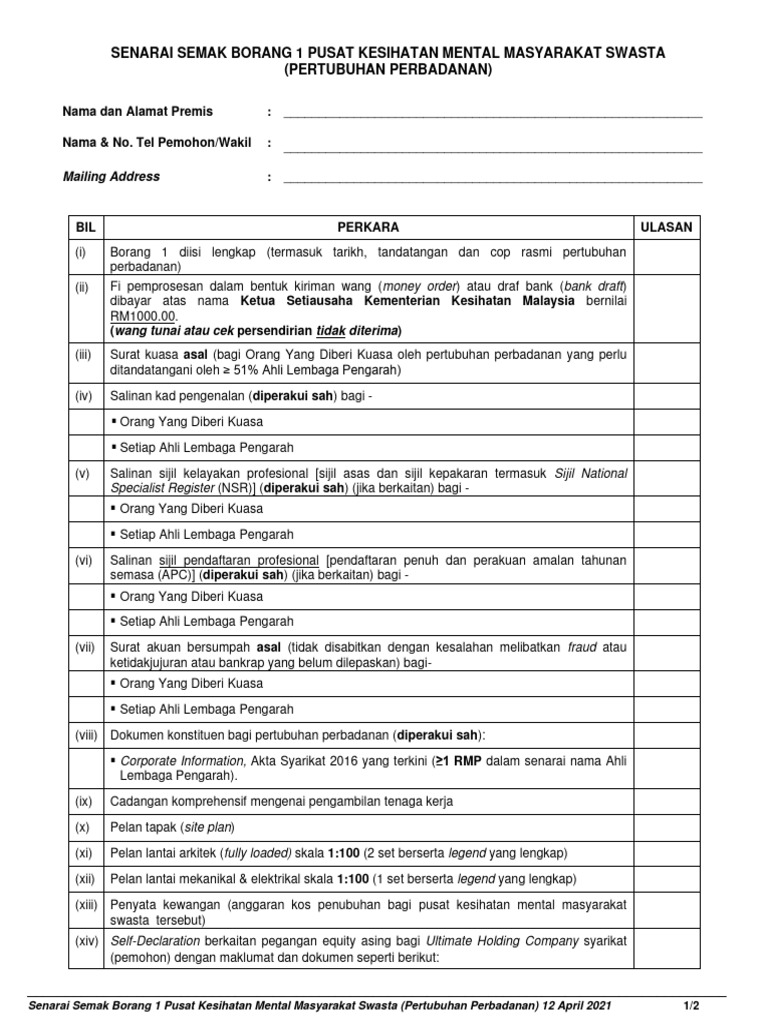 Borang 1 Pusat Kesihatan Mental Masyarakat Swasta PP120421 | PDF