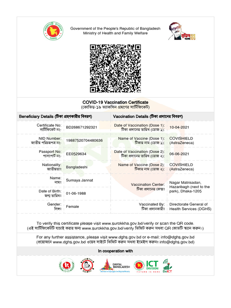 Covid Certificate - Sumaya Jannat | PDF