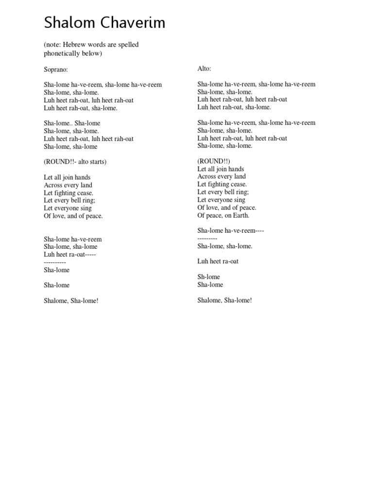 Shalom Chaverim Lyrics and Meaning | PDF | Language Arts & Discipline ...