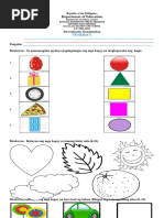 Letrang XX Kindergarten Worksheets | PDF