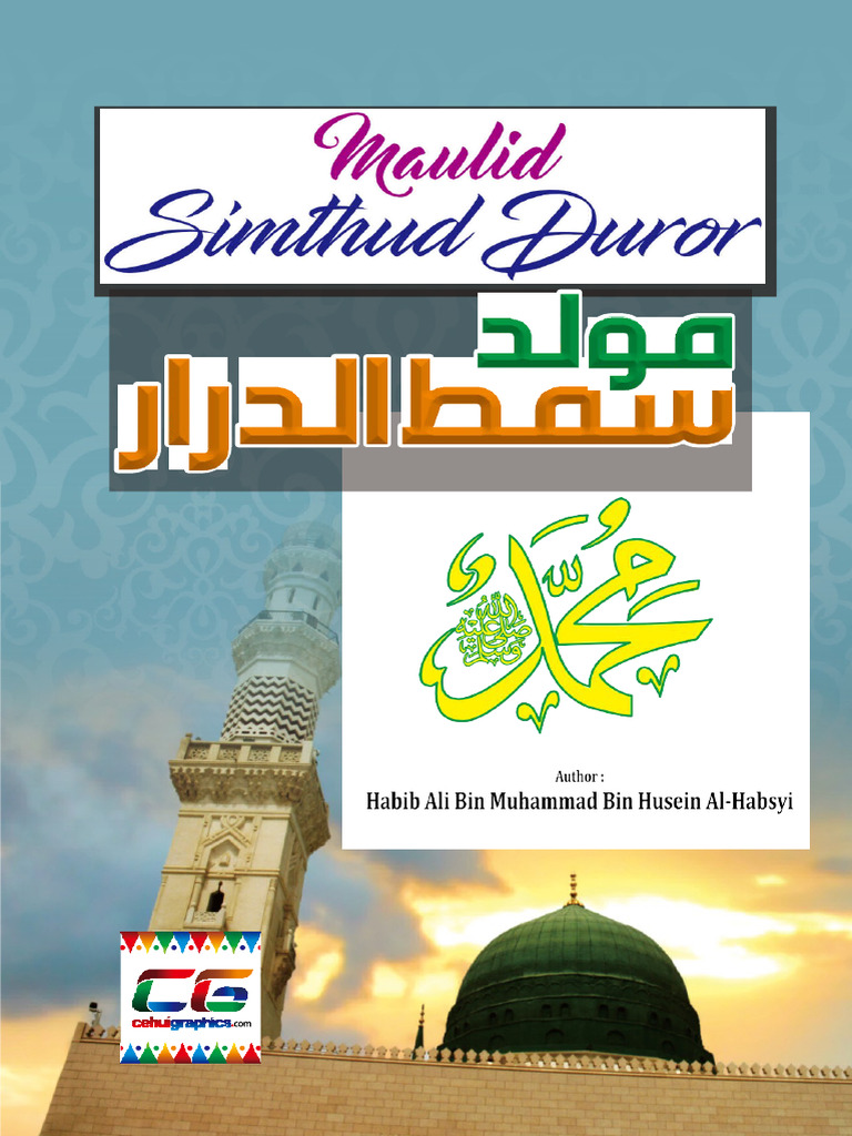 Terjemahan Maulid Simtudduror | PDF