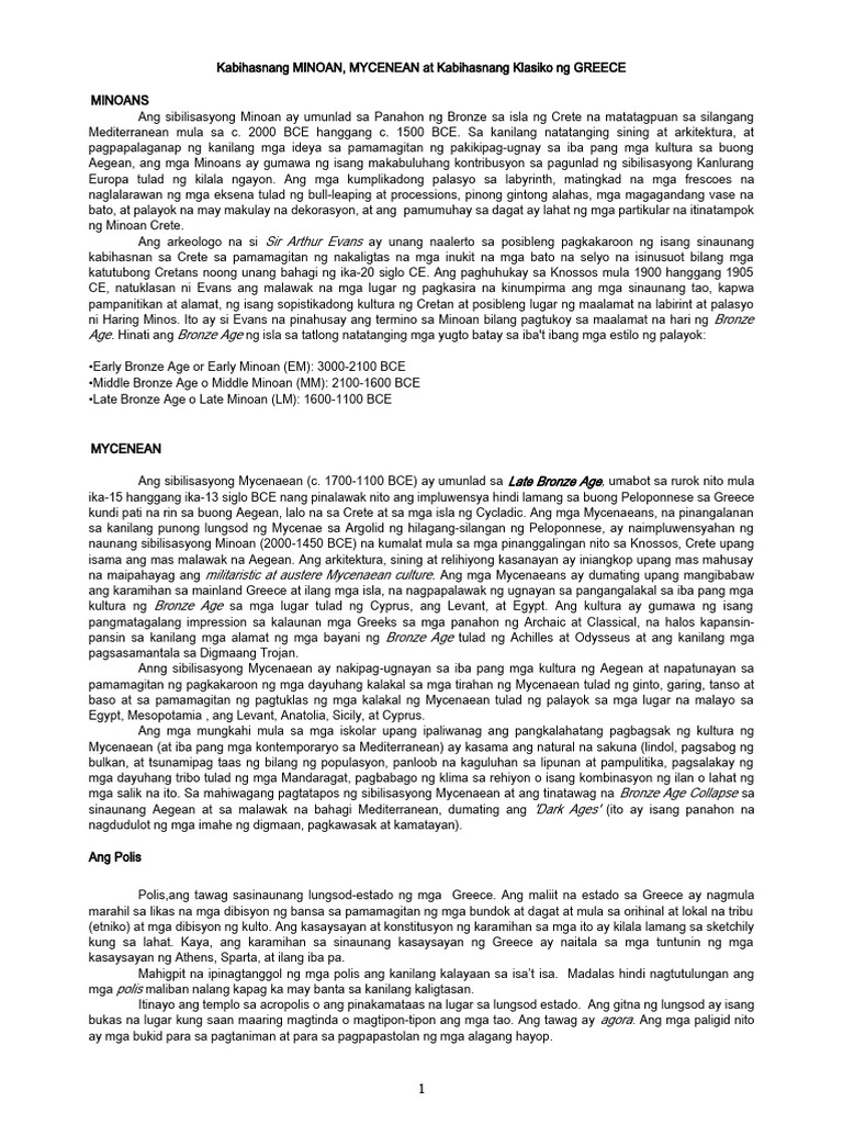 AP-8-Reading 1 | PDF