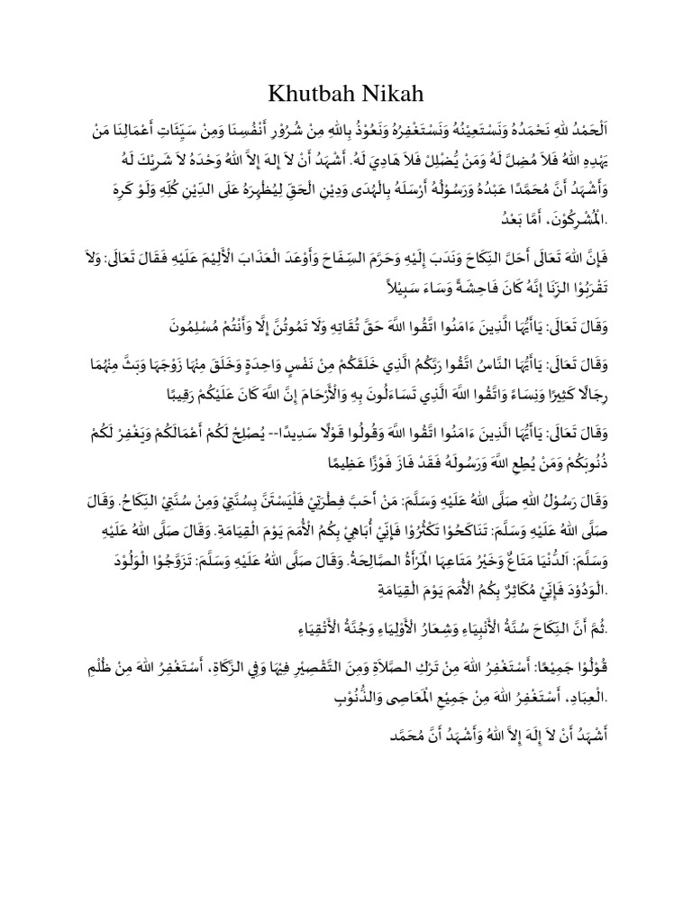 Khutbah Nikah | PDF