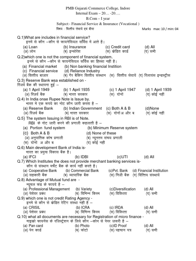 Bba IST YEAR INTENAL IST Voc Subjects | PDF