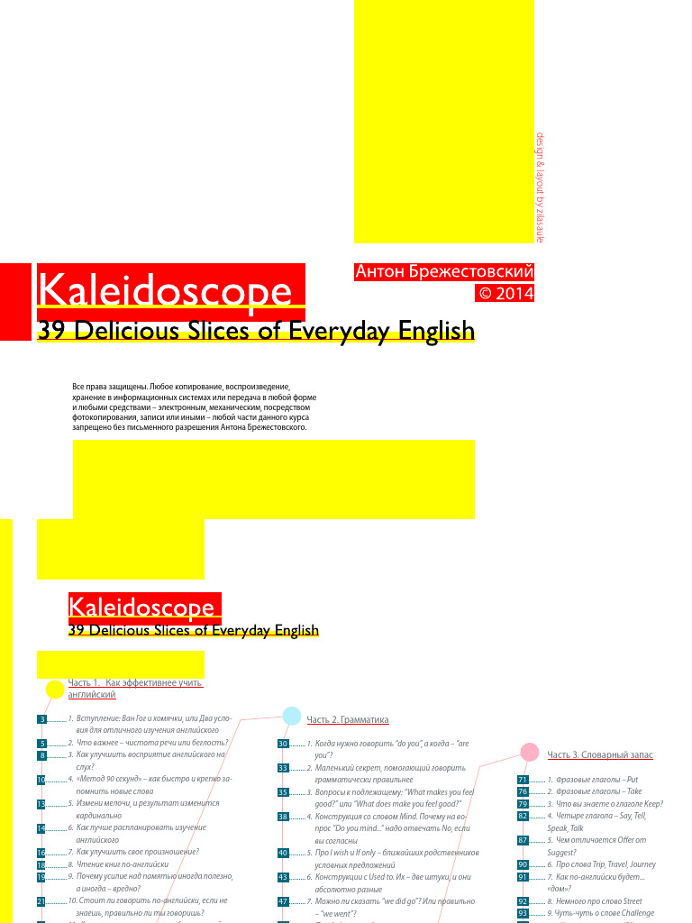 Kaleidoscope | PDF
