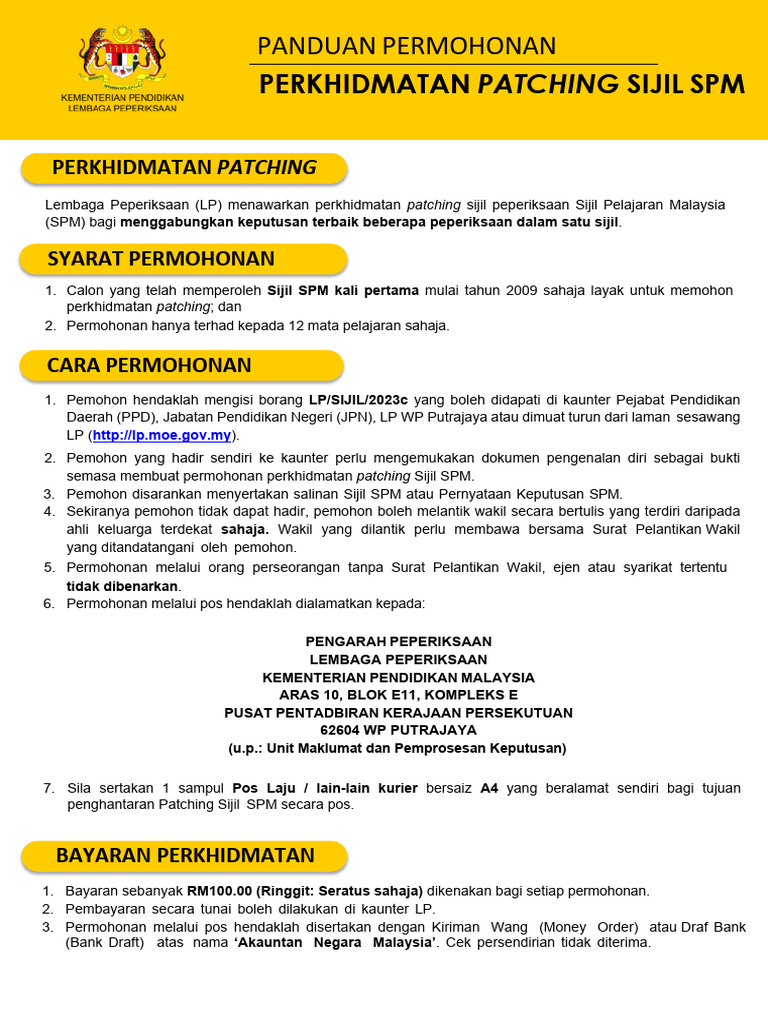Panduan Permohonan Patching Sijil SPM | PDF