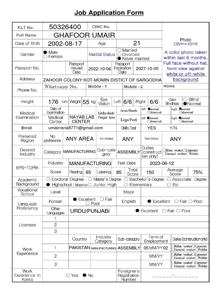 Umair Ghafoor 2 | PDF