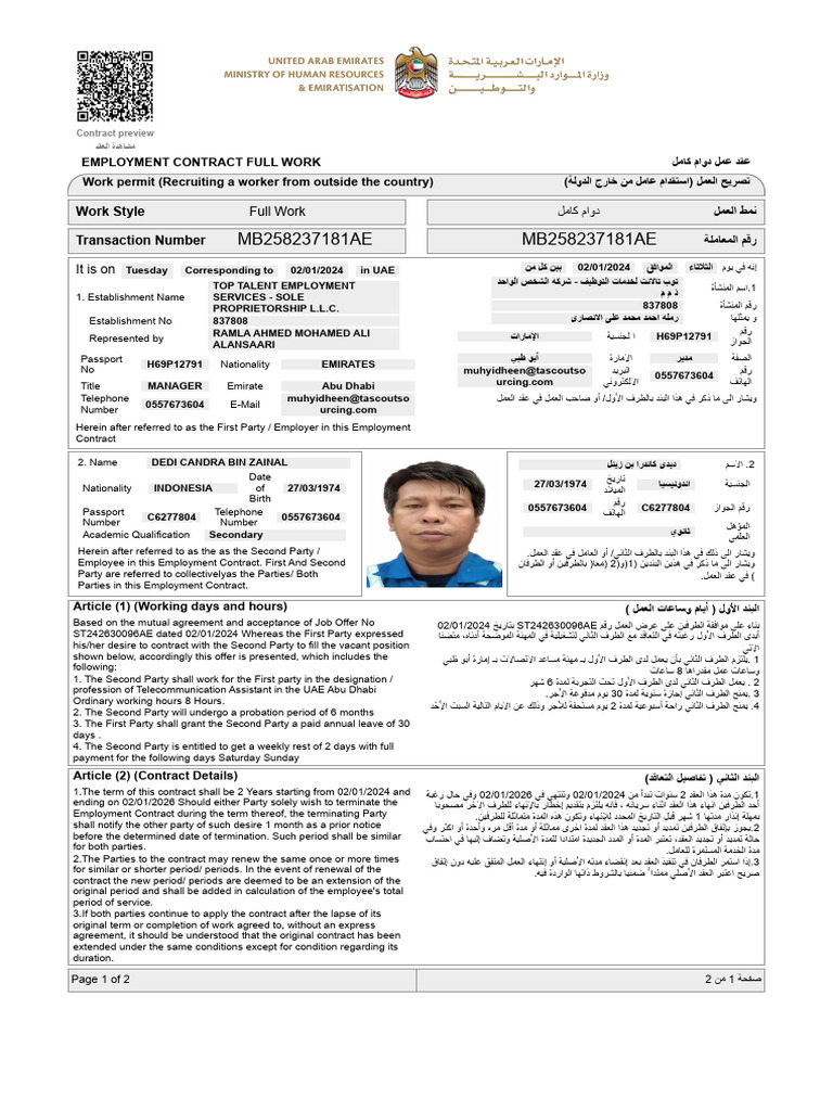 Mb258237181ae - Contract | PDF