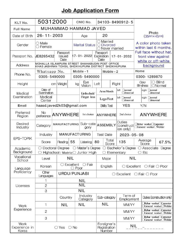 EditAble Job Roster Form-1 | PDF