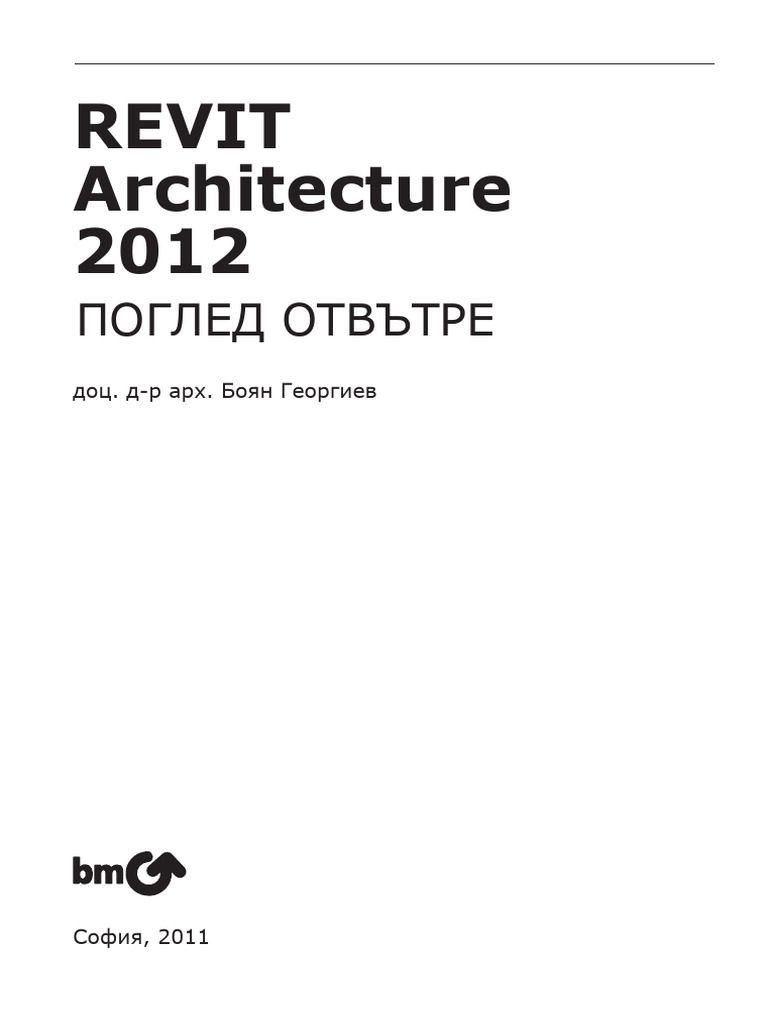 REVIT Architecture 2012 | PDF | Computers